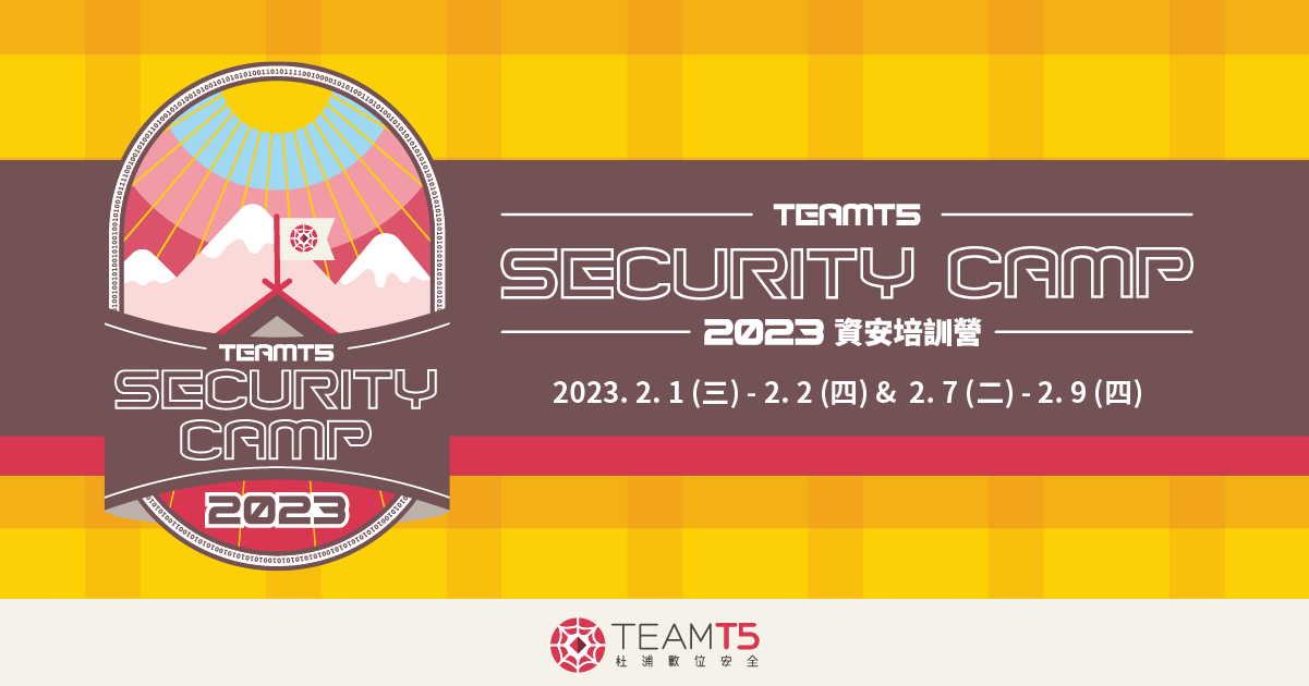 第三屆 TeamT5 Security Camp 資安培訓營 開始招生! (報名截止) - TeamT5